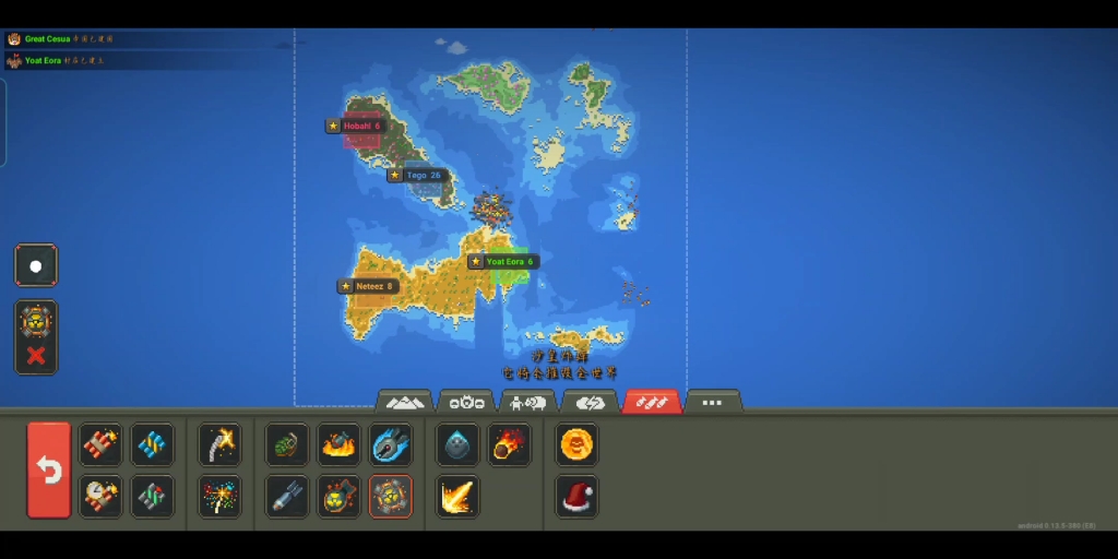 世界盒子最新版破解