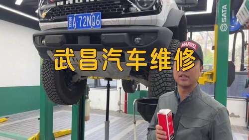 武昌汽修师傅揭秘:这些维修陷阱让你多花冤枉钱!