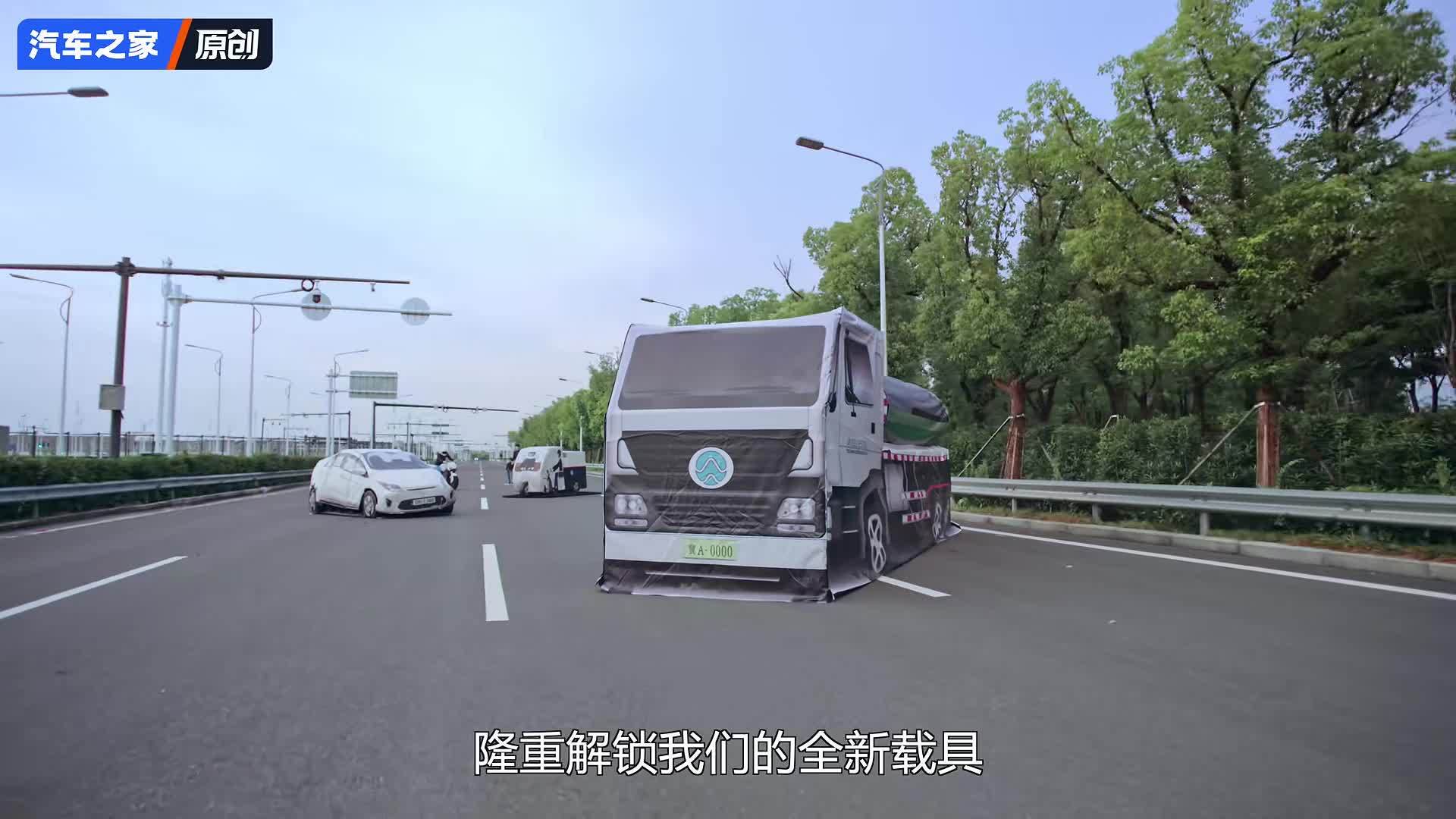 十大事故场景 夜间高速故障卡车 #汽车之家智能实测季 #有用的智能