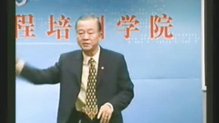 曾仕强《管理VS领导》二