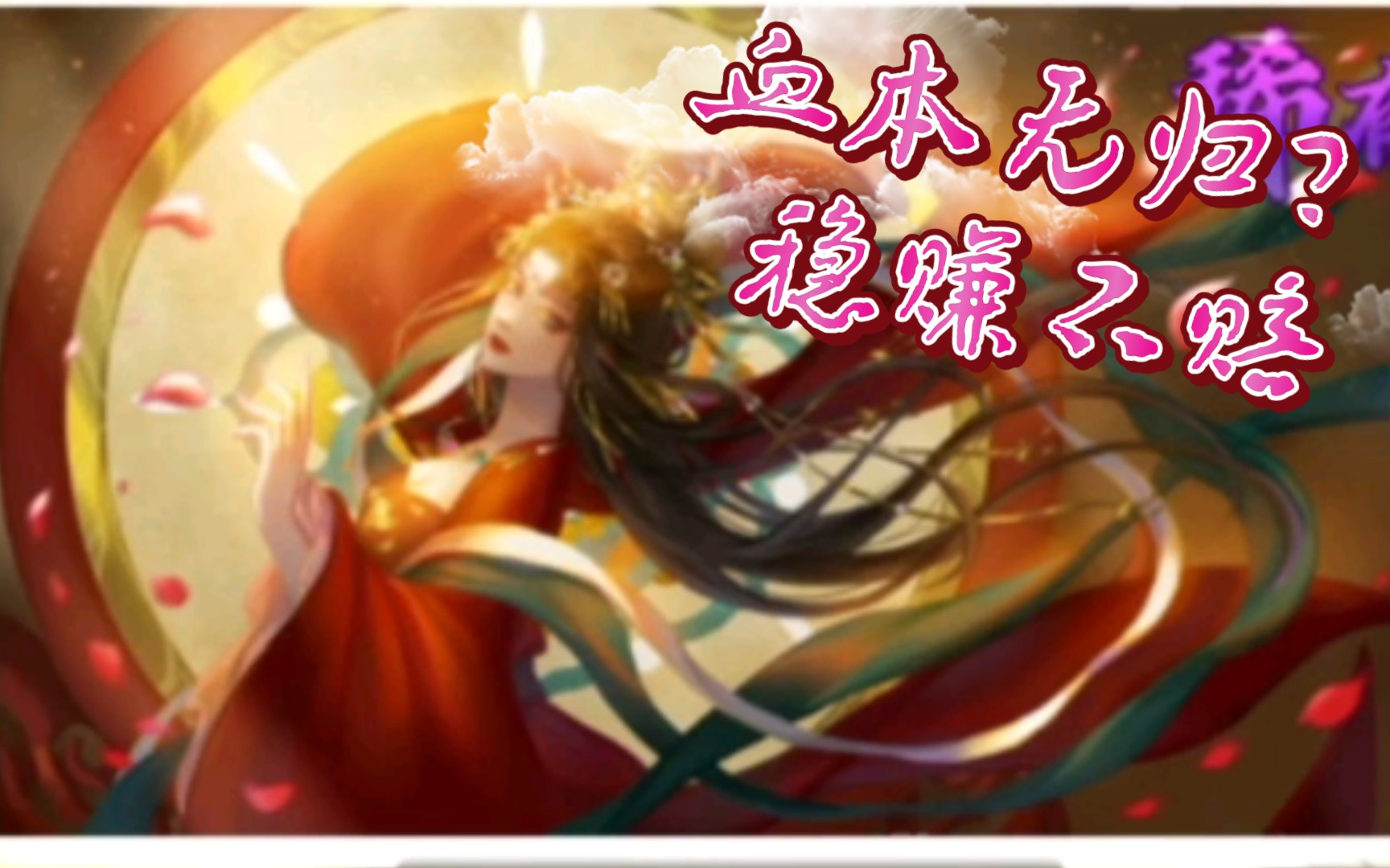 【皇帝成长计划2】更新抽绝美墨宝图