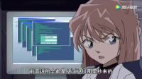 名侦探柯南黑暗组织BOSS揭秘没想到竟然是他