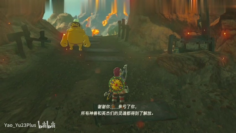 Y+NS 《塞尔达传说 旷野之息》解放四神兽任务完成!!!(库存)