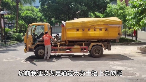 你们看这是真正的垃圾车,你们见过吗