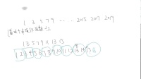 宏图教育朱恒:等差数列项数的计算方法
