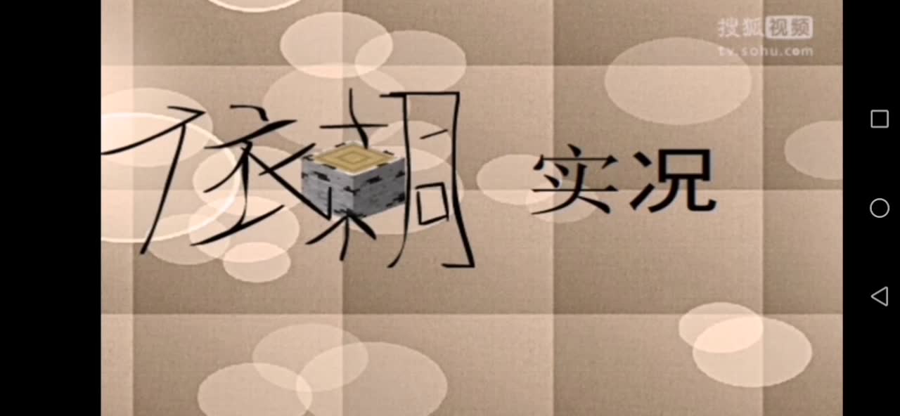 【依桐】恶搞程序第一期(刷屏cmd)