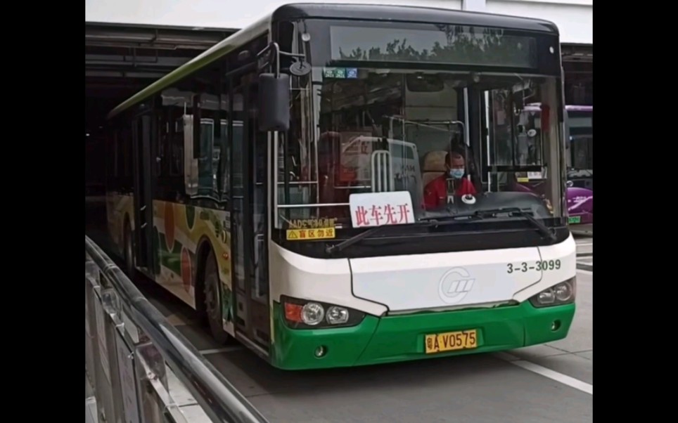 【广州公交】3汽海格插电全退役纪念