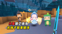 迷你世界:墨渊的雨林生存 第38集 墨渊抽干海底神殿,虎妹子前来破坏被...
