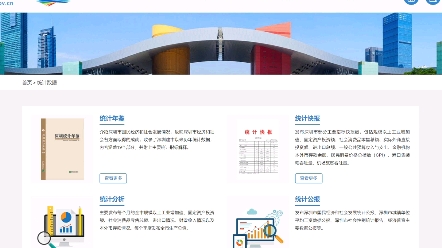 深圳统计局的这5个数据,扎心了