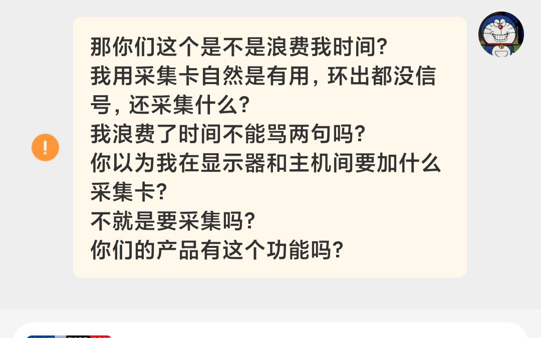 VGA为什么还没有被HDMI淘汰?显卡接VGA会损失吗?