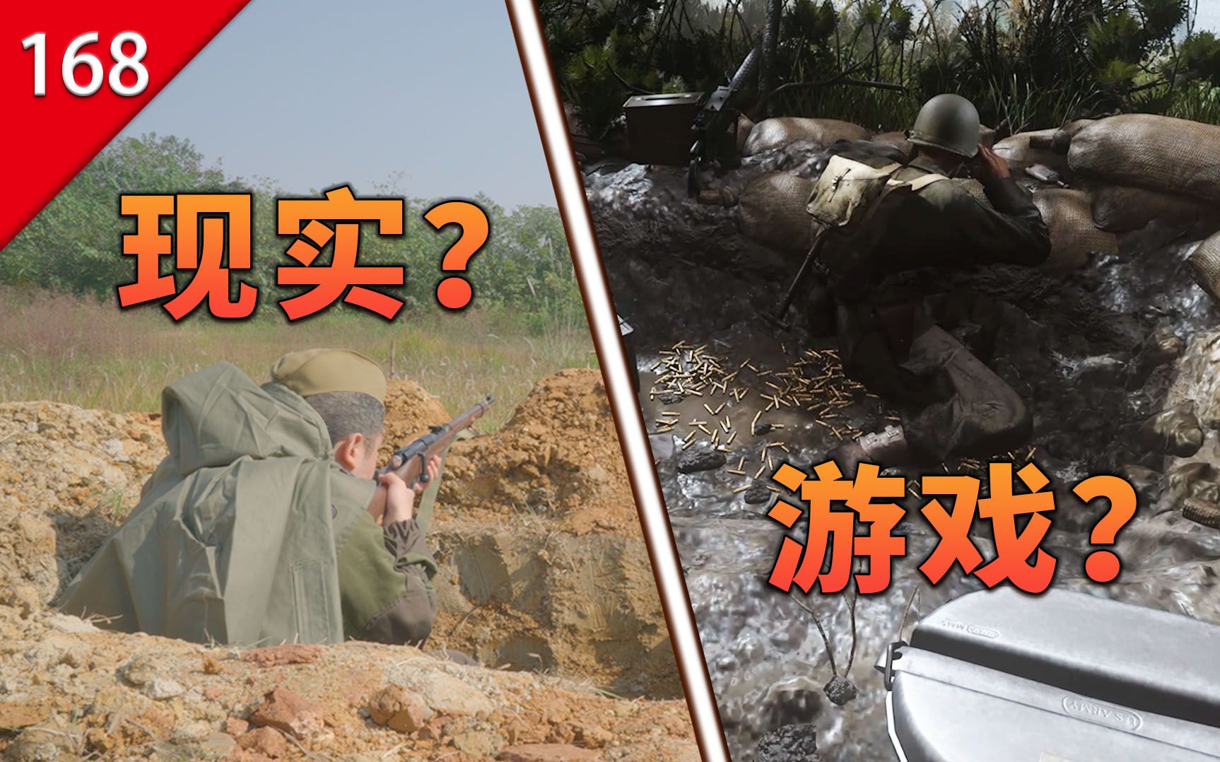 【不止游戏】耗时数天!我们还原了游戏中的散兵坑!