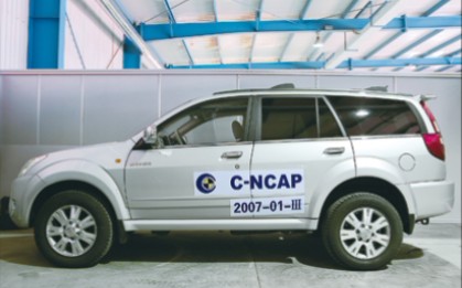 2007 长城 哈弗CUV 全面碰撞测试 c-ncap