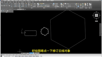 CAD修订云线的详解
