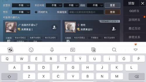 高仿ID有多厉害?只能通过编码查找左下角有很多相近的汉字比如姸妍...