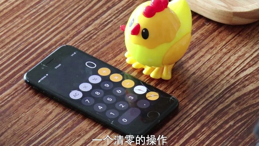 iPhone小技巧,教你正确使用大小写切换和计算器,特别适合新手