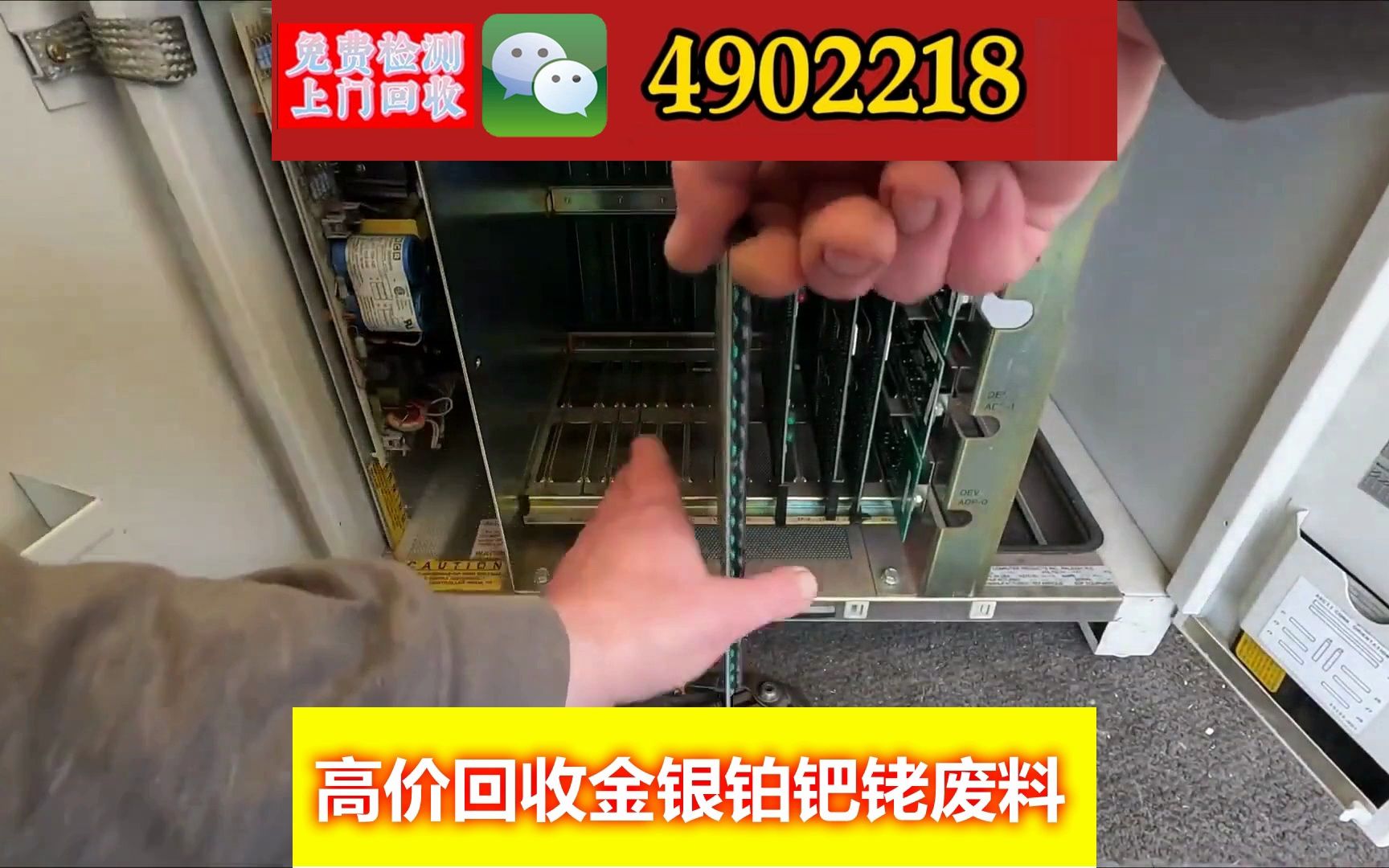 鹤壁铂铑丝回收(铂铑丝回收公司)含金银铂钯铑废料回收