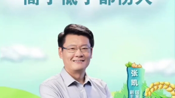 ...都会造成身体损害。来看看北京协和医院营养科主任陈伟医师分享吧!