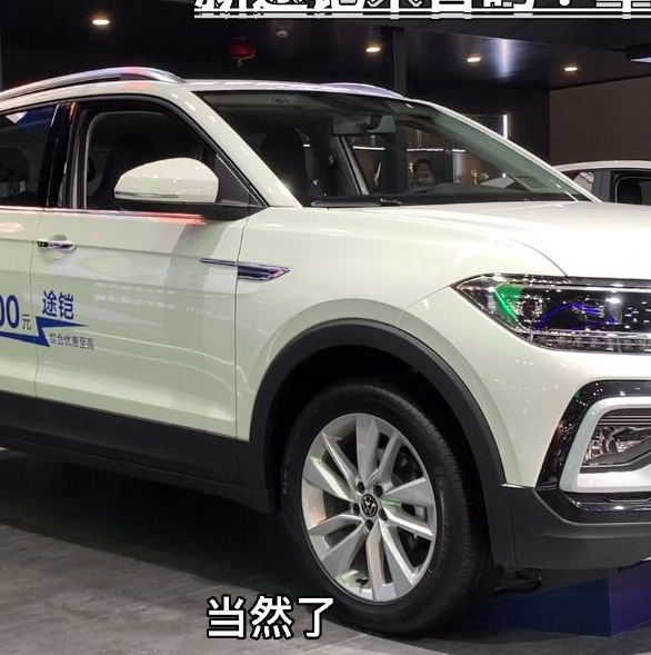 可乐学长说汽车 
