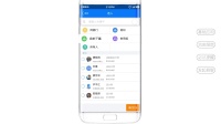 泛微OA系统移动办公场景-移动通讯-演示视频