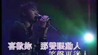 Beyond演唱会.flv