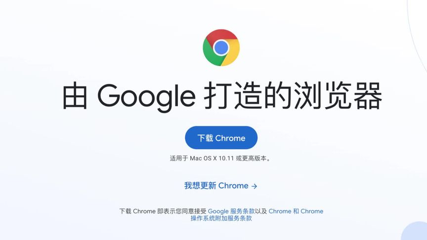 谷歌浏览器一键翻译超好用#谷歌浏览器#小技能
