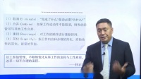 ECRS分析法 ECRS分析法怎么用 ECRS分析法教学视频 ECRS分析法...
