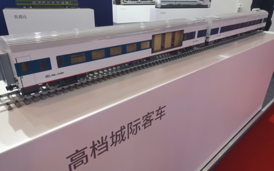 2023年铁路装备展上大比例火车模型视频～阿尔斯通alstom展台～bsp...