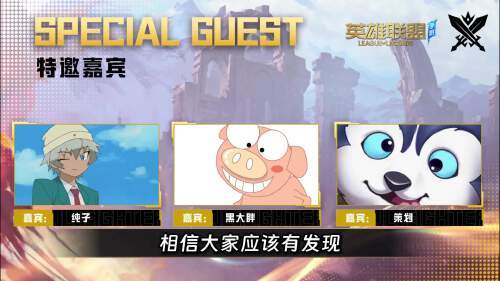 英雄联盟手游双人大作战动画宣传片