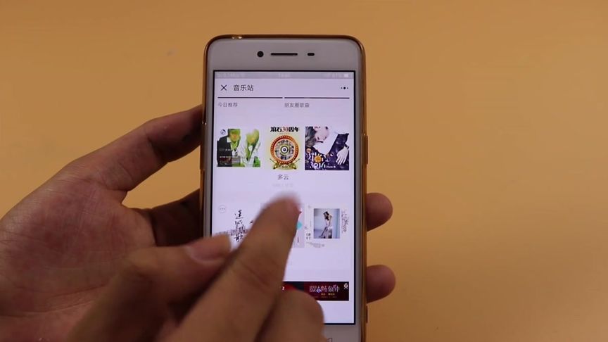 手机微信也能听歌?真的不是天方夜谭!非常非常实用的小功能!