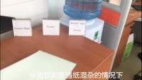 涉密载体文件监管防盗安全保密纸打印机操作流程原理