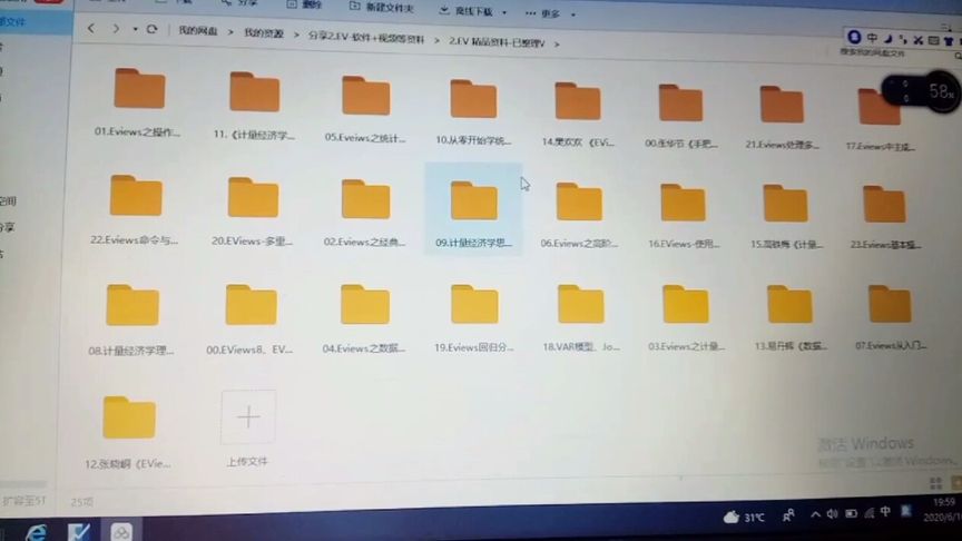 论文要做计量实证分析咋办,一个软件就可解决,赶紧学起来吧