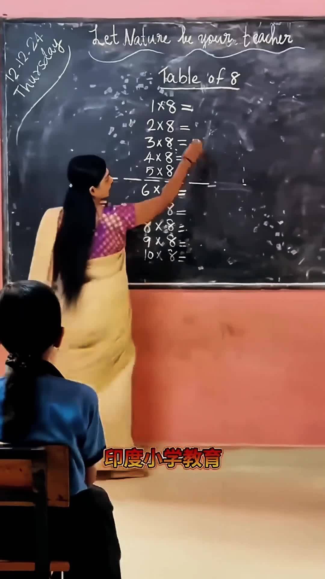 印度女老师教乘法表,果然逆向思维,连背都不用背