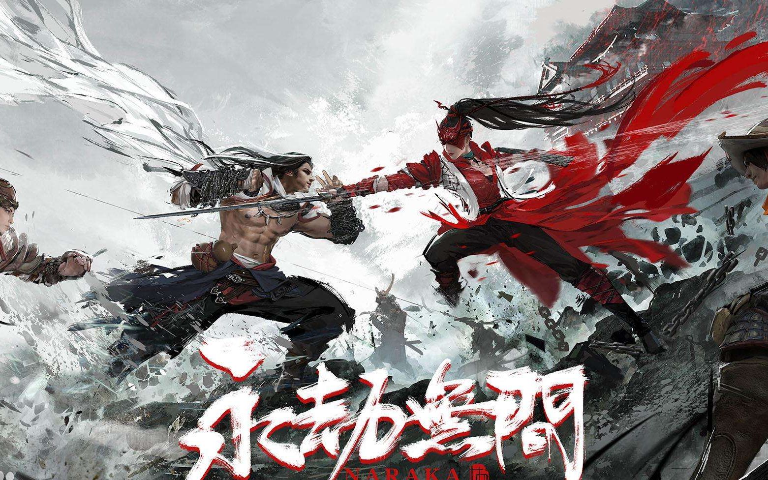 epic永劫无间无法登录问题解决方法