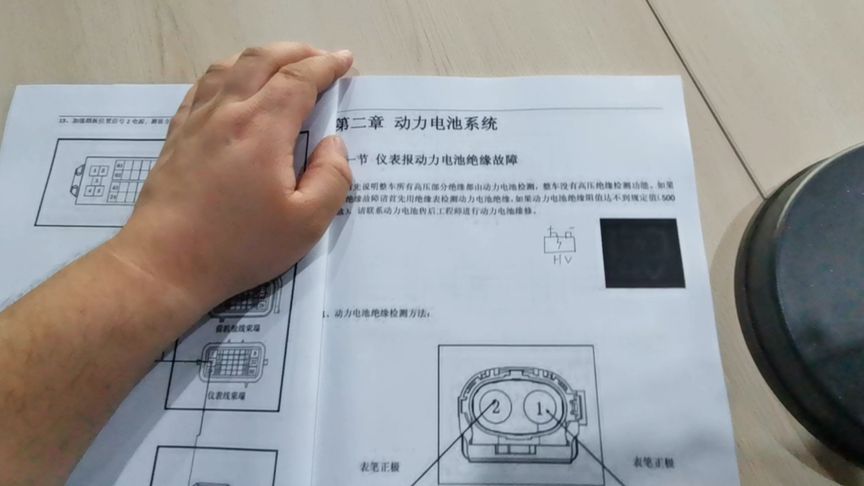汽车新能源维修故障分析二动力电池故障