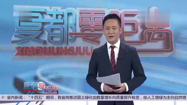 不忘初心担使命 爱岗敬业乐奉献