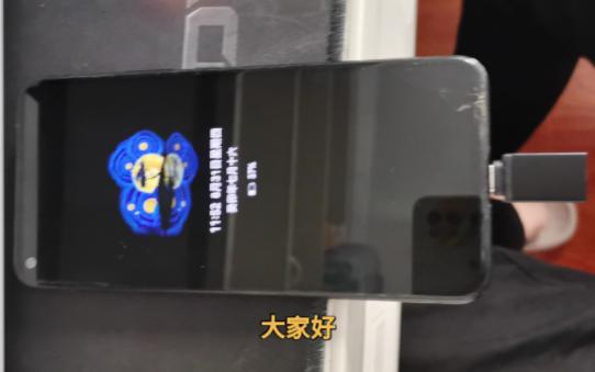 华为手机屏幕坏了无法触摸,教你如何把数据导出来。