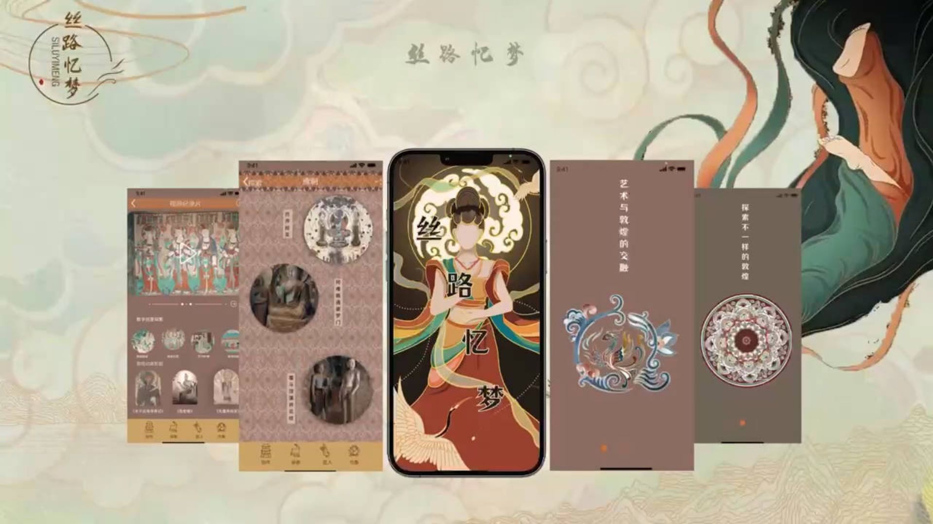 phone13苹果手机UI界面作品集展示视频AE模板