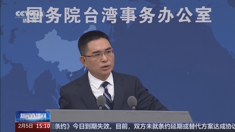 [新闻直播间]民进党当局推动新台币纸钞"去孙中山化" 国务院台办:数典...