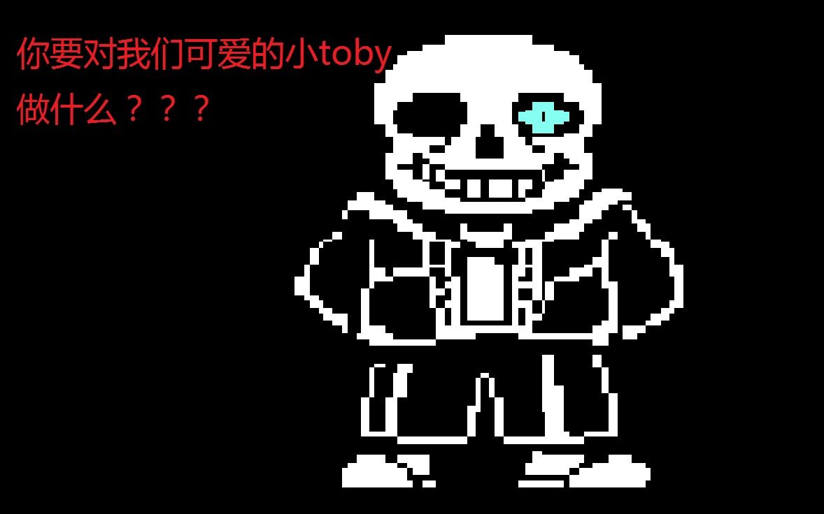 【传说之下UNDERTALE】这是传说之下最简单开debug和去坏档狗的...