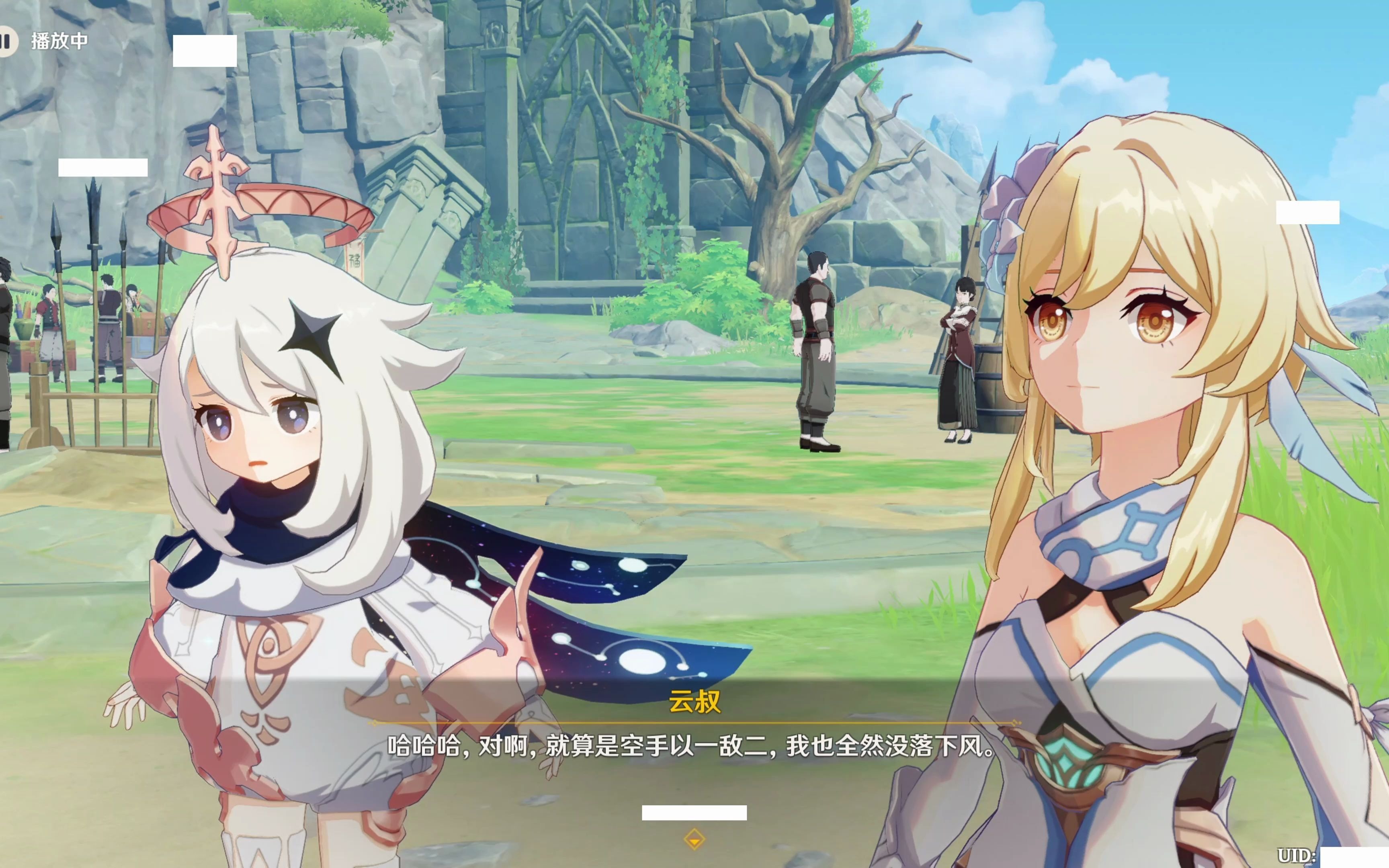 《原神》魔神剧情任务第二章 序幕 振袖秋风问红叶 章节02