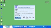 文件信息校验安装方法和使用技巧视频教程