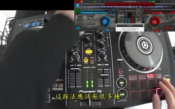 VirtualDJ(中文)教学:(82) 用Slicer接歌~Part I