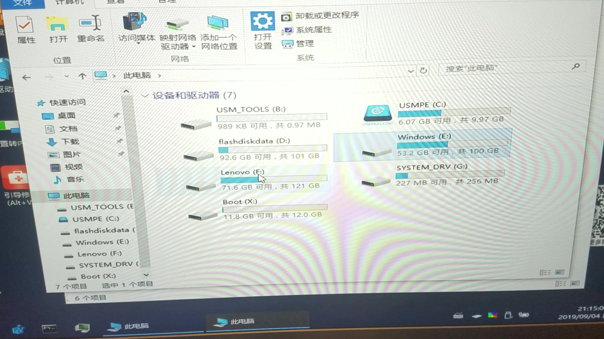 同个PE,UEFI PE模式能识别NVME固态。LEGECY PE模式就不能识别...