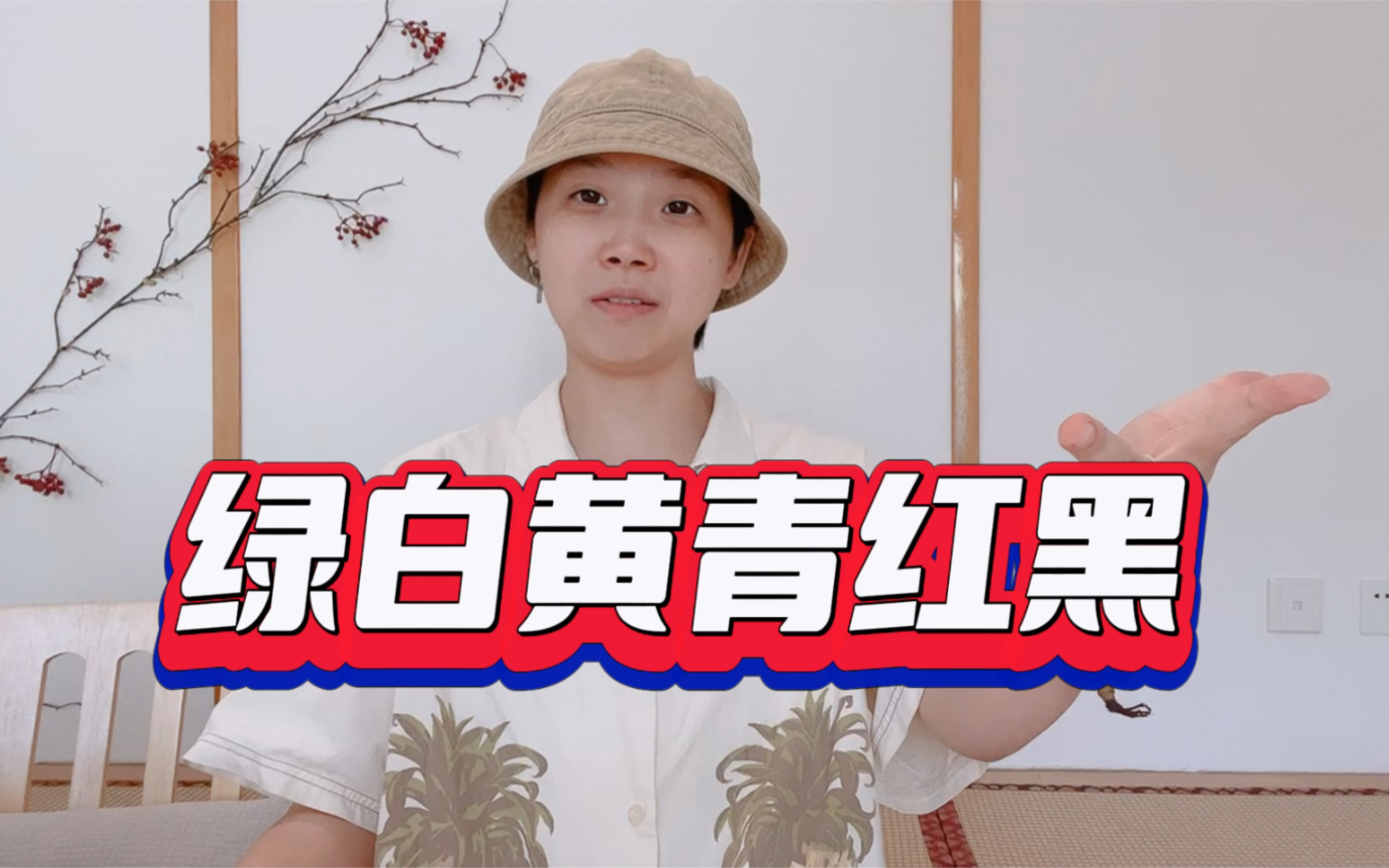 细聊茶的分类～茶分几类,为什么这么分,不同类别的茶有什么区别和...
