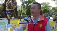 落实“双碳”行动 共建美丽家园