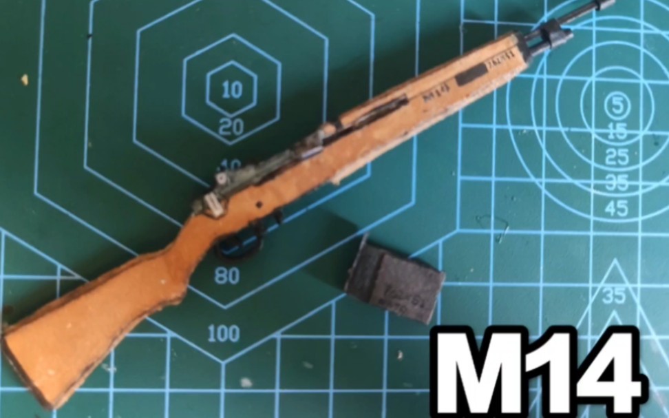 【Mini纸模】 自制 M14步枪 迷你纸模