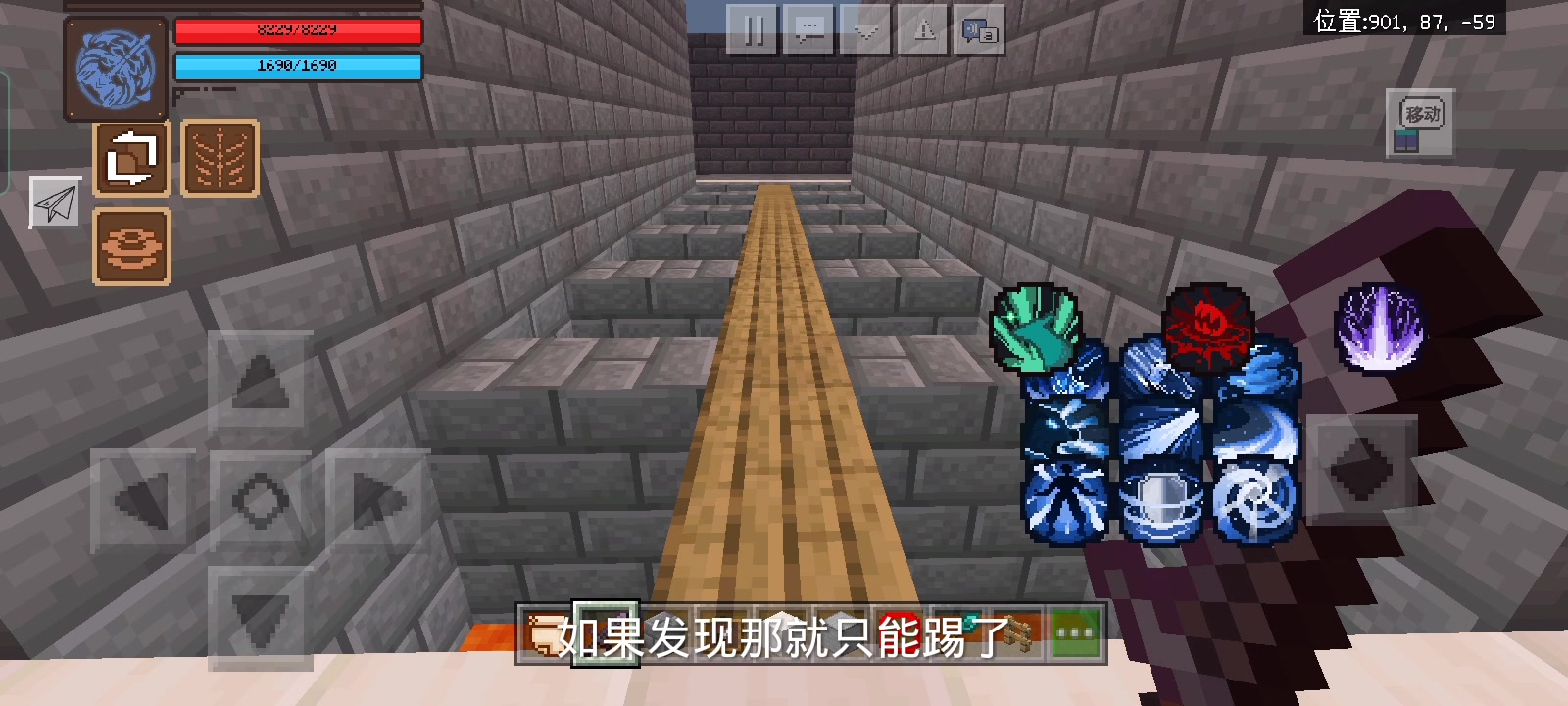 我的世界鱿鱼游戏