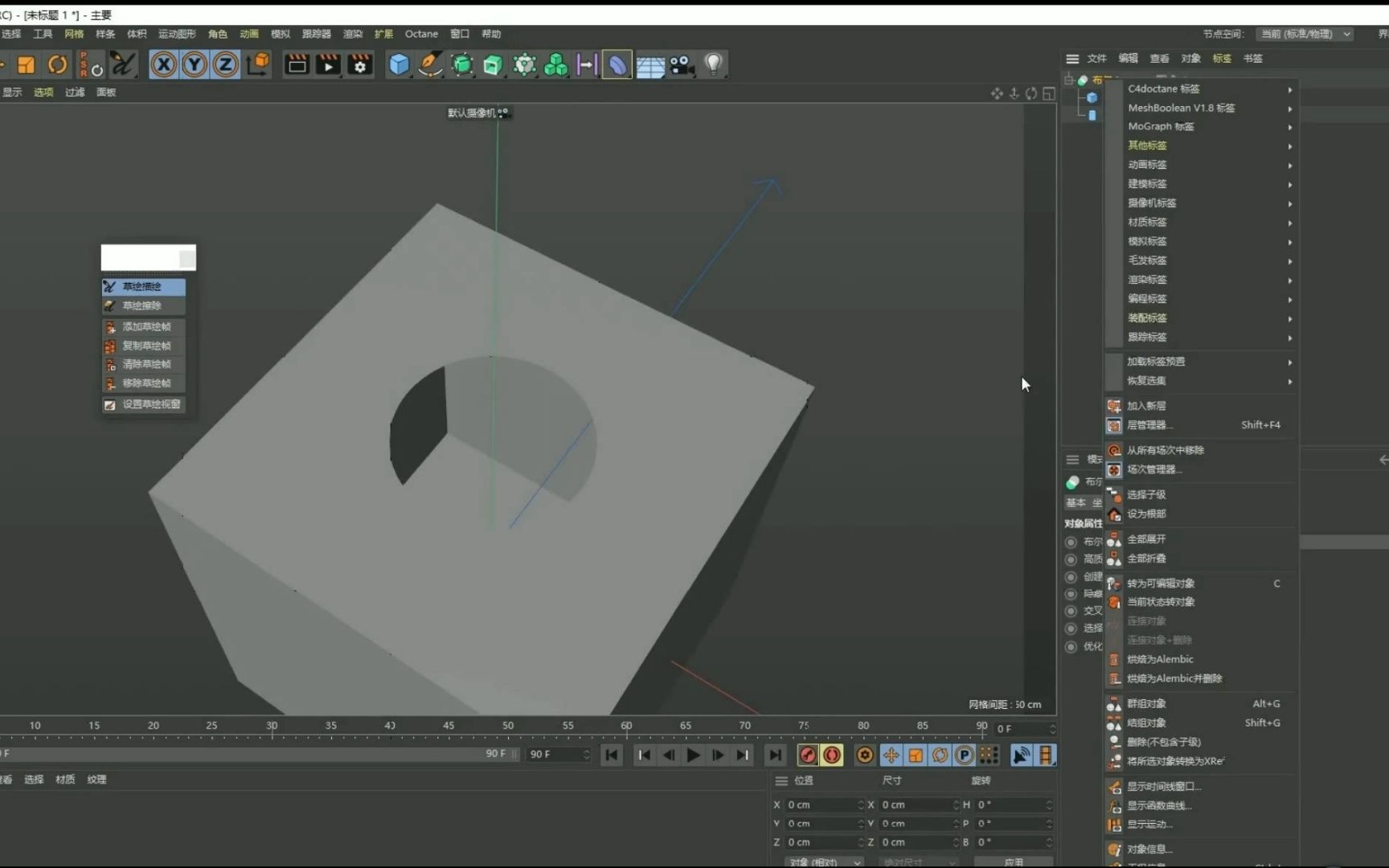 补集 封闭多边形孔洞