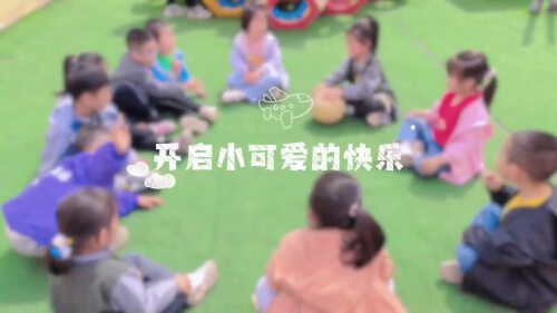 户外游戏,通过篮球传递活动,培养孩子们的团队合作与协调性!