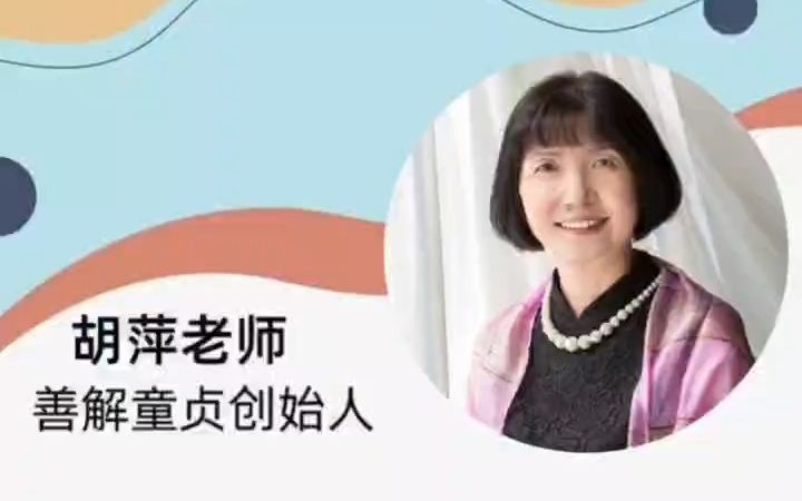 人由性刺激带来的快感是人类最原始的精神愉悦,随着孩子生活范围的...